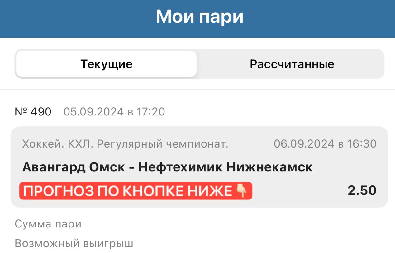 Telegram-канал "ХОККЕЙНЫЙ ТИПОК🏒" — bkYzBkxwevJjNjli — TGStat